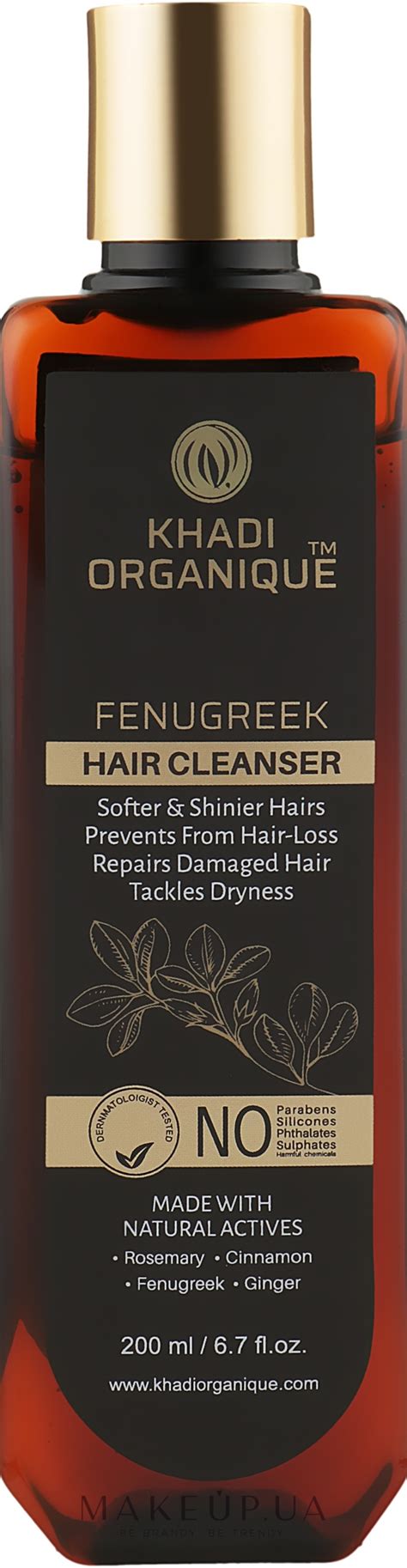 Khadi Organique Fenugreek Hair Cleanser - Натуральный аюрведический ...