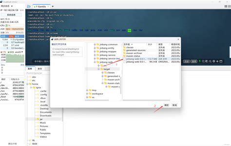 Java项目部署 将jar包上传至云服务器并运行 Nohup的使用nohup Java Csdn博客