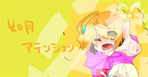 ボカロボーカロイドvocaloid女の子 うばっちゃうよ 茶裏表＊あすかのマンガ Pixiv