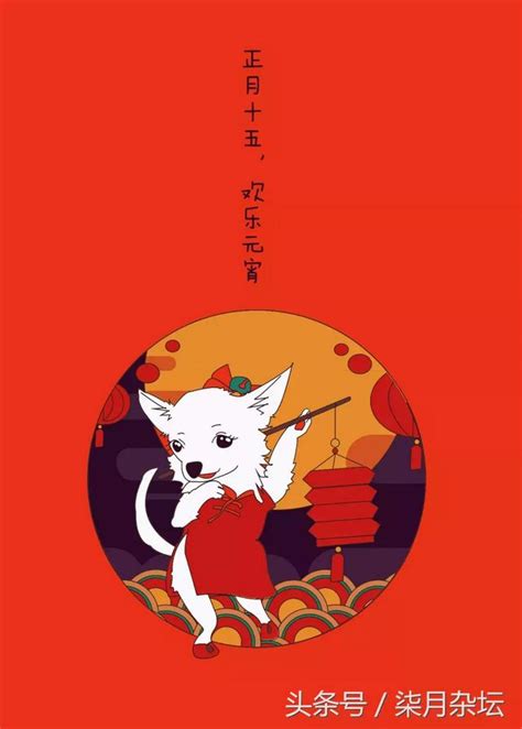 柒月雜壇大年三十聊過年過年習俗原創插畫來咯 每日頭條