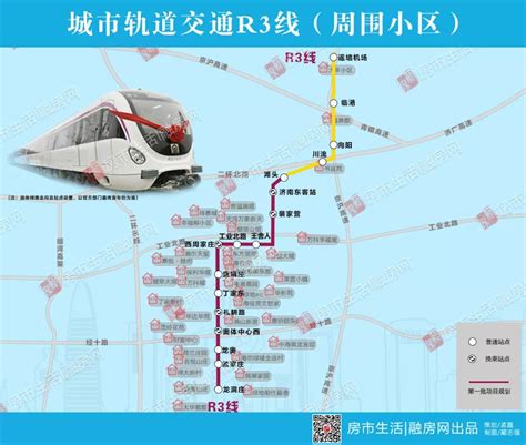 济南地铁r3线 千图网