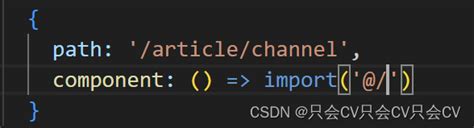 【path Intellisense插件】配置路径提示 Csdn博客
