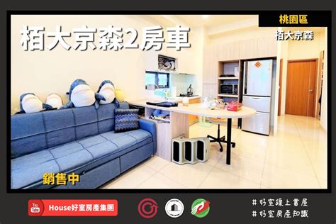 建案介紹vlog｜吾界 X 宜誠建設｜桃園大業大有核心商圈｜小檜溪重劃區｜社區全揭露｜
