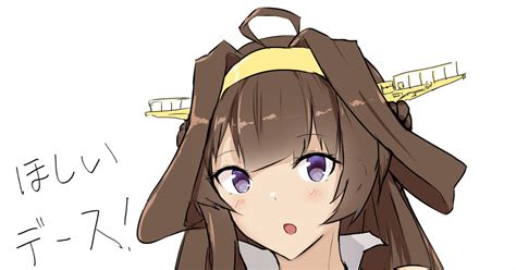 艦隊これくしょん 金剛 ミノア十一等兵のイラスト Pixiv