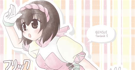 Web再録 【web再録】フリックさんをさがせ！ 星尾りんのマンガ 漫画 幻想水滸伝2 ナナミ幻想水滸伝 Pixiv