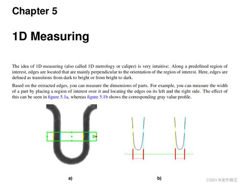 halcon solution guide i basics 5 1d measuring（一维测距） 1d测量 csdn博客
