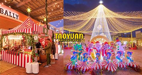 【桃園】耶誕飄雪！全新「幸運聖誕村」夢幻登場，巨型幸運聖誕樹、聖誕老公公的驚喜車庫、禮物製造所，期間限定免費拍 好想去喔