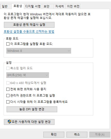 롤 프레임 드랍 해결법 지식in