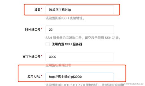 Linux搭建gogs服务linux 安装gogs Csdn博客