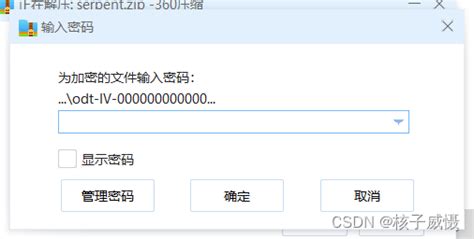Ctf 5道题元素周期表 Ctf Csdn博客