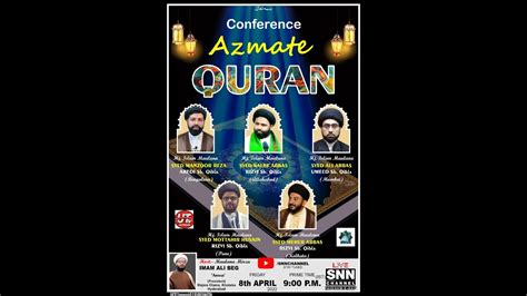 🔴live Azmat E Quran Conference Host Maulnana Mirza Imam Ali Beg
