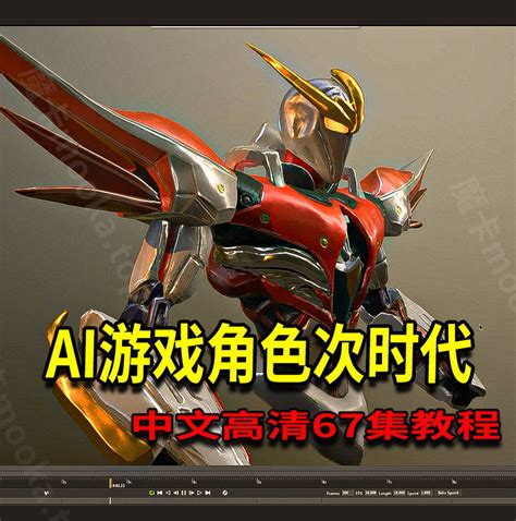 Unity火光发射特效教程 Cg港 官网入口