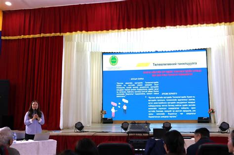 Булган АЙМГИЙН ИТХ ЫН АЖЛЫН АЛБА САЙХАН БАЯН АГТ ХУТАГ ӨНДӨР СУМАНД АЖИЛЛАЛАА Аймгийн ИТХ