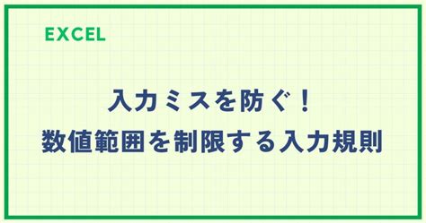 Excel・wordで時間を節約！「名前を付けて保存」を一瞬で表示する方法