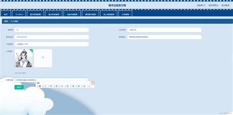 Java图书出版发行网毕设源码mysqllw出版社稿费发放系统采用java语言编写idea作为开发环境mysql为后台数据库用