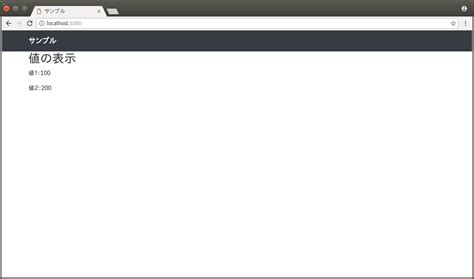 flask入門 python学習講座