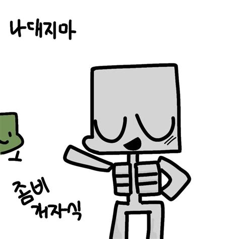 Minecraft에 있는 Skelly G Scarlet님의 핀 마인크래프트