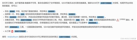 QGIS学习2 QGIS设置中文界面导出地图修改显示投影自定义投影等 qgis中文版 CSDN博客
