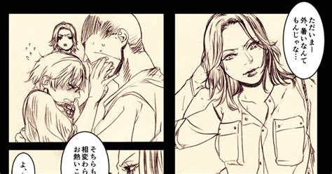 ジェイシェリ バイオ6：32 ノレンのマンガ 大事な事なので二回言いました Pixiv