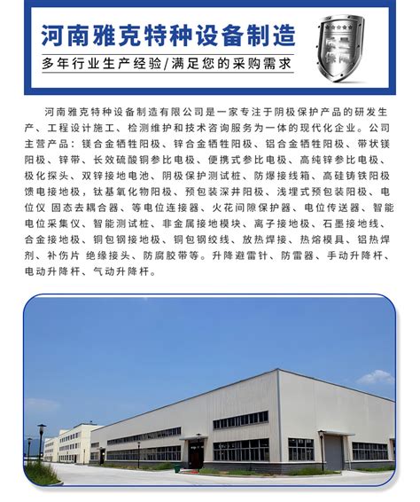 镁牺牲阳极测试桩2米智能电位采集仪 阴极保护在线监测系统测试片 阿里巴巴