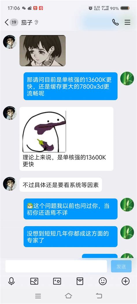 Unity引擎做的小品级独立游戏 特别是那种亮机卡就能玩的 是不是酷睿处理器天然就比Amd处理器更流畅一点 NGA玩家社区