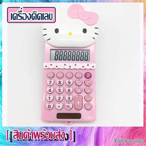 เครื่องคิดเลขดิจิตอล จอใหญ่ ปุ่มกดใหญ่ เครื่องคิดเลข จอโชว์ 12 หลัก สี