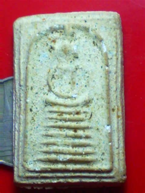 พระสมเด็จหลังยันต์เรือใบ หลวงปู่เผือก ว กิ่งแก้ว จ สมุทรปราการ ๒