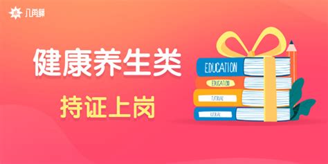 公共营养师培训内容包括哪些