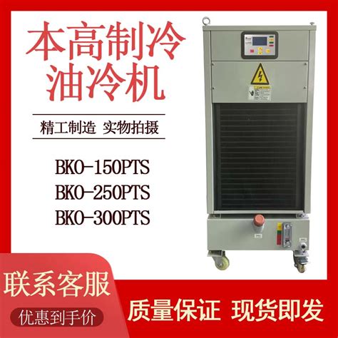 Cnc主轴油冷机加工中心精雕机主轴冷却机各种机床主轴降温水冷机 虎窝淘
