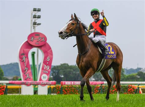 2024 優駿牝馬〜オークス〜 結果 タイトルは考え中