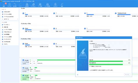 Raspberry Pi の 起動osバックアップで、サイズの違う Microsdカードにイメージコピーする方法 Expertgig