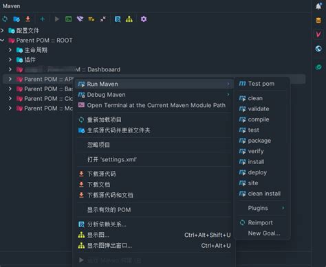 保姆级教程：使用maven Mvnd替换maven大大提升编译打包速度，官方宣称2~10倍 Csdn博客