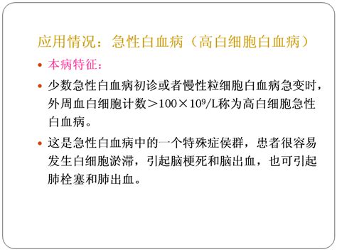 治疗性血细胞单采 科室动态 输血科 科室管理 千年盐都 百年名院——自贡市第一人民医院