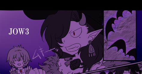 Jow3】 【jow3】目の前のモノ【遺跡探索】 彼方のマンガ 【jow3】交流 【jow3】奪還pt悪 【jow3】遺跡探索