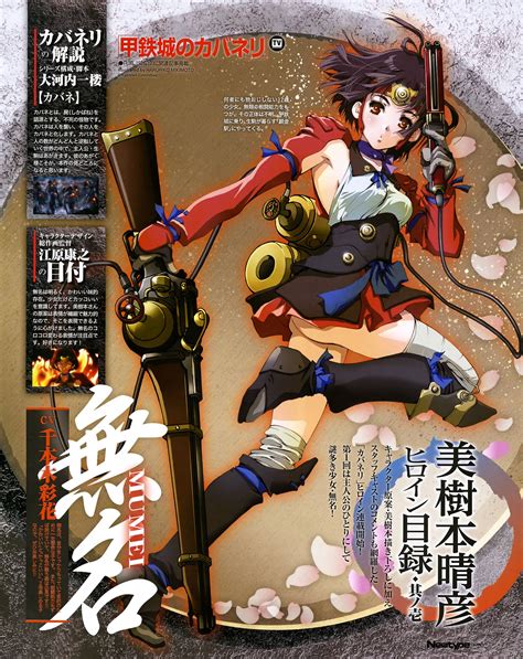 Mumei Koutetsujou No Kabaneri Drawn By Mikimoto Haruhiko Danbooru