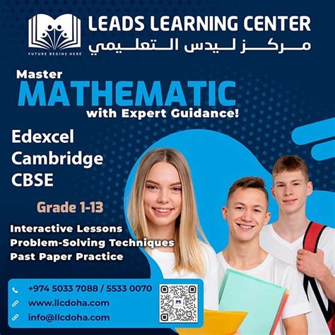 math tuition classes leads learning center