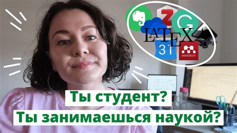 САМЫЕ ПОЛЕЗНЫЕ ПРИЛОЖЕНИЯ ДЛЯ УЧЕБЫ Youtube