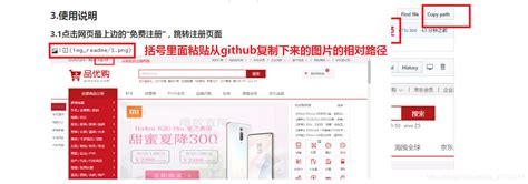 Github Readme 怎么添加图片github Readme添加图片 Csdn博客