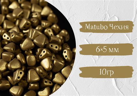 Чешские Красивые Бусины, треугольная бусина Matubo NIB-BIT 6x5mm, 00030 ...