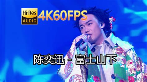 名侦探柯南黑铁的鱼影主题曲美しい鰭 美丽的鳍 Hi Res 林克里斯蒂 音乐 哔哩哔哩视频