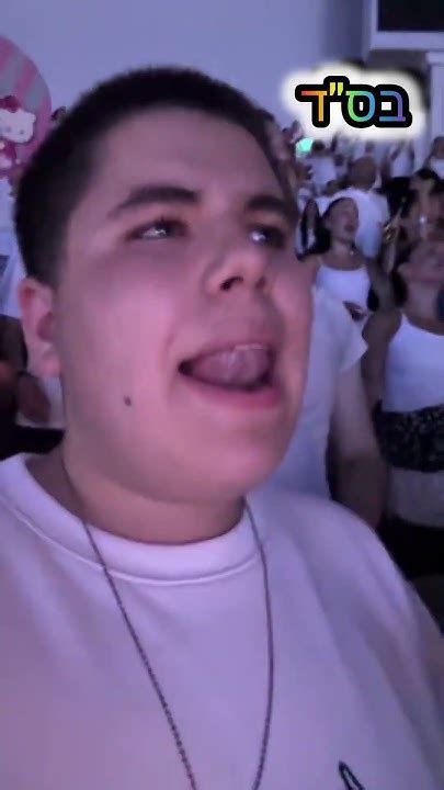 אורן להב ברגע מרגש Youtube