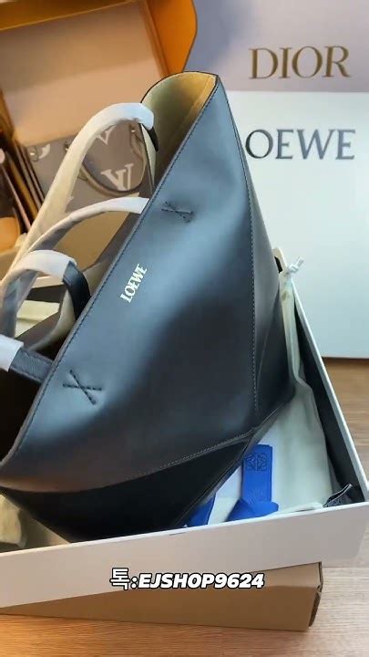 로에베 로에베가방 로에베해먹백 로에베게이트백 로에베퍼즐백 분당카페 분당네일 분당미용실 분당인테리어 분당맘 Youtube