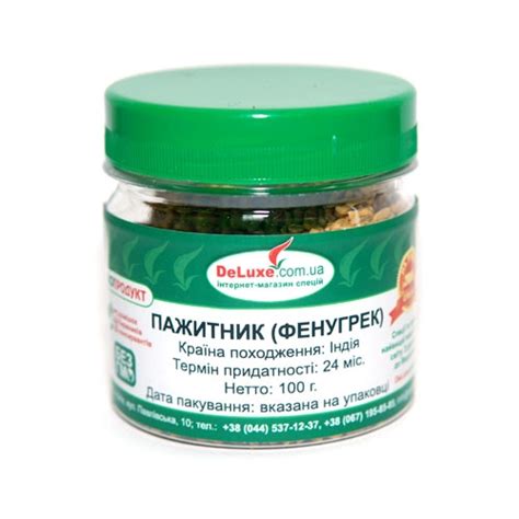Купить пажитник фенугрек в Украине | Специи Делюкс