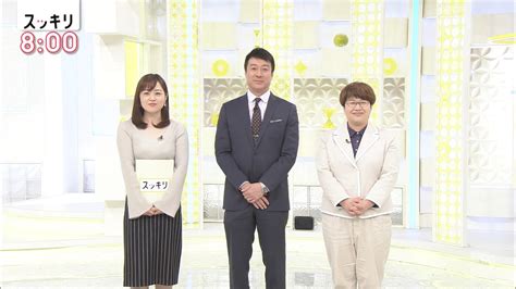 水卜麻美 スッキリ 2018年11月12日放送 22枚 きゃぷろが