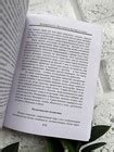 Нассим Николас Талеб-«Антихрупкость». Как извлечь выгоду из хаоса Книга ...