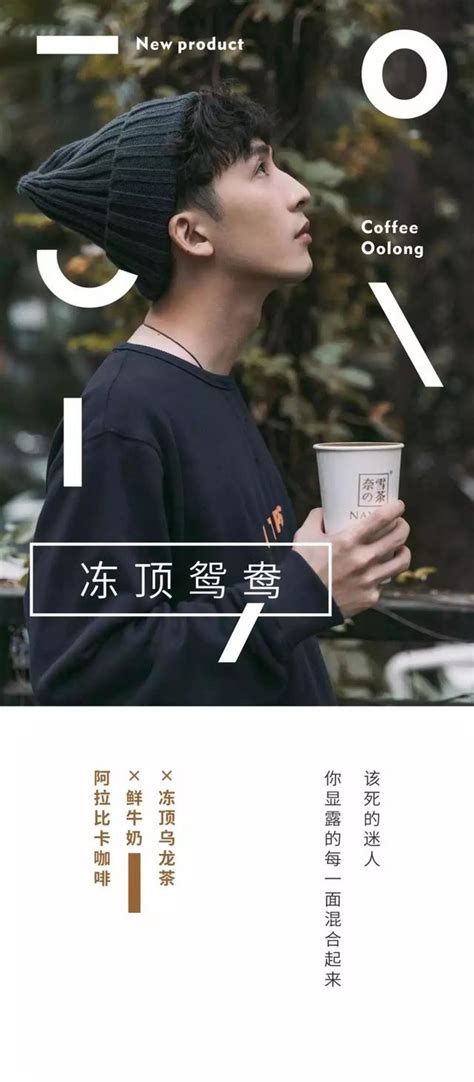 奈雪の茶創始人彭心怒懟喜茶抄襲：我都替你沒意思 每日頭條
