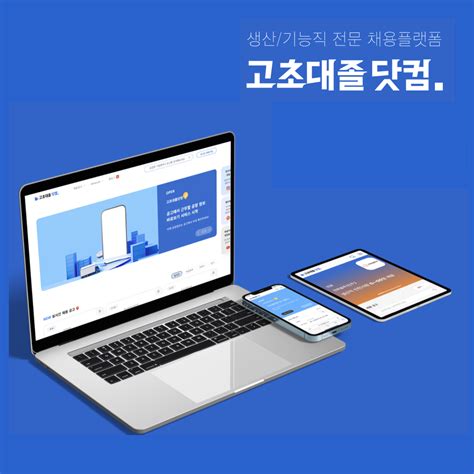 Kdb 창업교육프로그램 미니ir 인터뷰