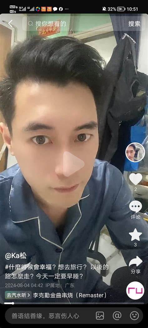 澳門高登起底組 就呢條仔，我好想po尻佢 我從來不是事非的人，佢太唔掂當 佢有4個小朋友嫁 難聽講佢真係周圍揾西吊 佢所谓既