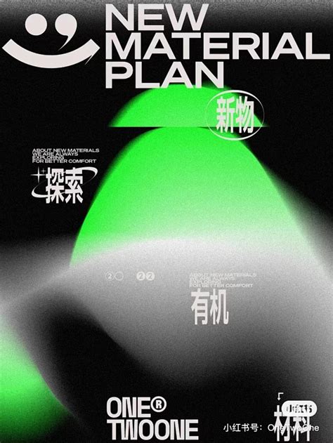 此图来自「率叶插件」粘贴采集 花瓣网