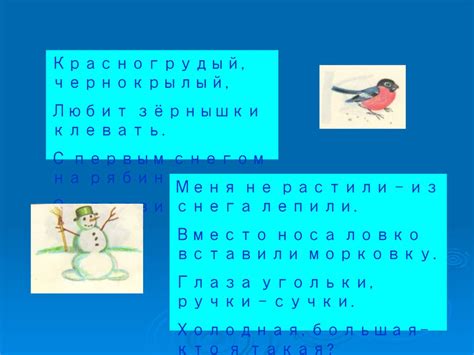 Дифференциация звуков с з презентация онлайн